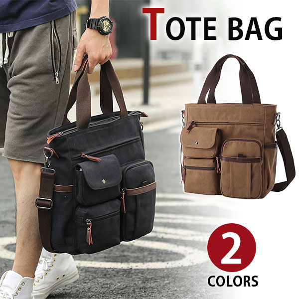 ブリーフケース 2WAY ショルダーバッグ トートバッグ 14型PC収納 A4書類鞄 ビジネスバッグ キャンバス 帆布 メンズ 肩掛け 手提げ 2色選 学生 大容量 新生活 父の日 誕生日 クリスマス 実用的 ギフト プレゼント