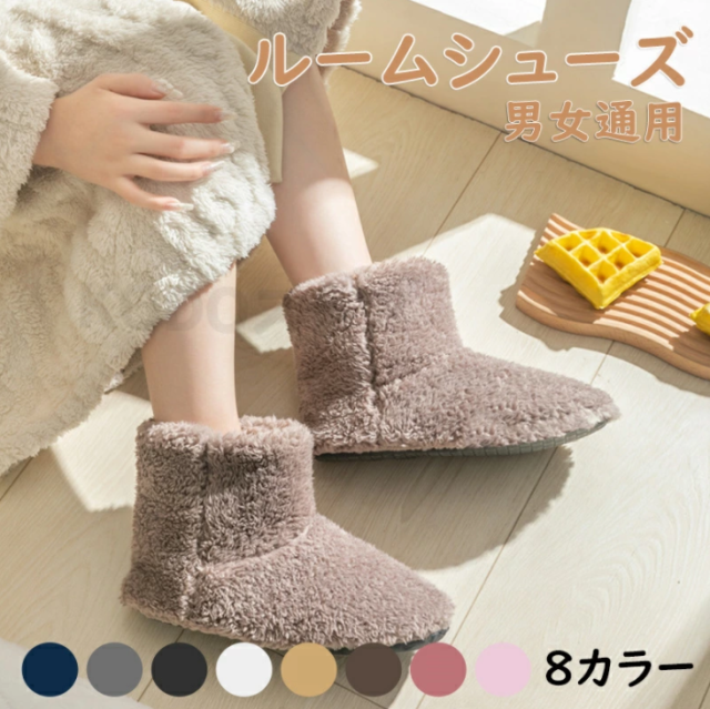 スリッパ もこもこ ルームシューズ ボア 秋 冬 あったか ボアスリッパ 室内 クリスマス 洗える 冷え対策 レディース かわいい 履きやすい おしゃれ かかとあり 疲れない 北欧 暖かい プレゼント 部屋履き カジュアル ルームブーツ 滑り止め 温かい