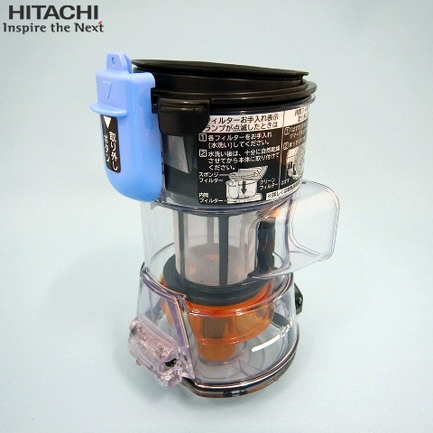 HITACHI 日立 メーカー純正品 ダストケース組みBHL2J PV-BHL2000J-006