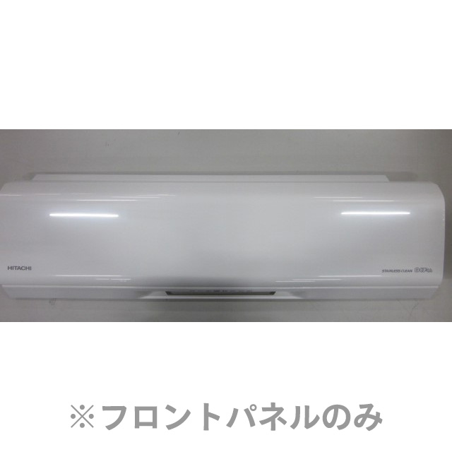 HITACHI 日立 パネル(フロント) W RAS-X40J2-035 部品の通販はau PAY マーケット - ムラウチドットコム | au PAY マーケット－通販サイト