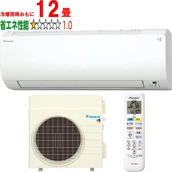 DAIKIN ダイキン 【法人限定】S363ATVS(W) 2023年モデル 換気機能搭載 ルームエアコン VXシリーズ