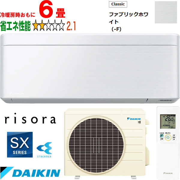 DAIKIN ダイキン 【法人限定】S223ATSS-Fルームエアコン「risora」リソラSXシリーズ ファブリックホワイト