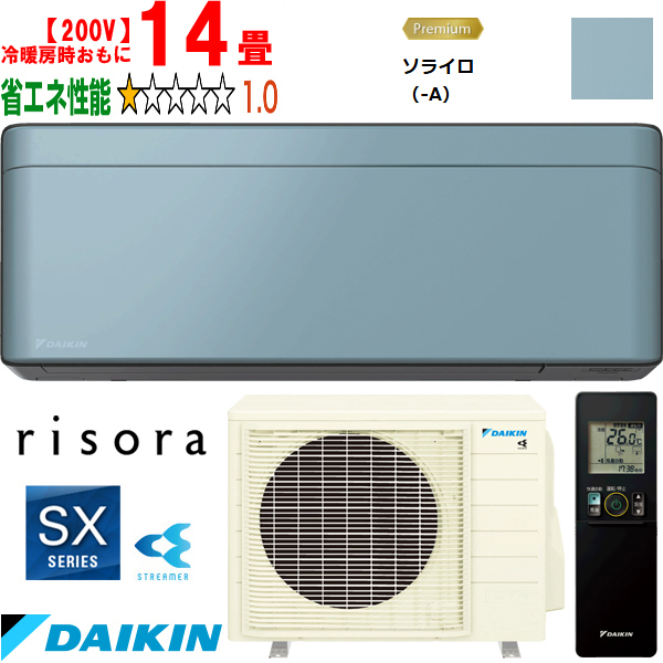 DAIKIN ダイキン 【法人限定】S403ATSP-Aルームエアコン「risora」リソラSXシリーズ【200V】ソライロ