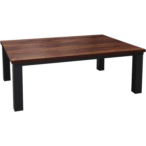 YUASA ユアサプライムス YLW-1059MC(MBK) こたつテーブル アンティーク調天板 105×75cm 長方形