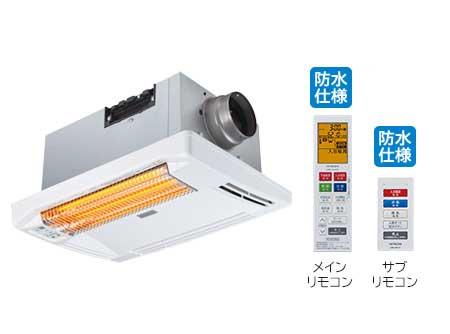 HITACHI/日立 【オススメ】HBK-2250ST 浴室乾燥暖房機 ゆとらいふ ふろぽか【天井埋込タイプ】【単相交流200V仕様】