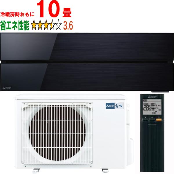 MITSUBISHI 三菱 MSZ-FL2821-K ルームエアコン霧ヶ峰 FLシリーズ　オニキスブラック