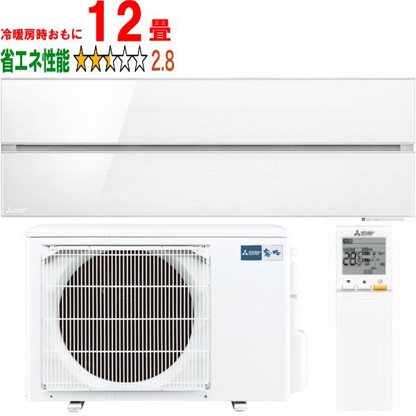 MITSUBISHI 三菱 12畳 MSZ-FL3621-W ルームエアコン霧ヶ峰 FLシリーズ　パウダースノウ