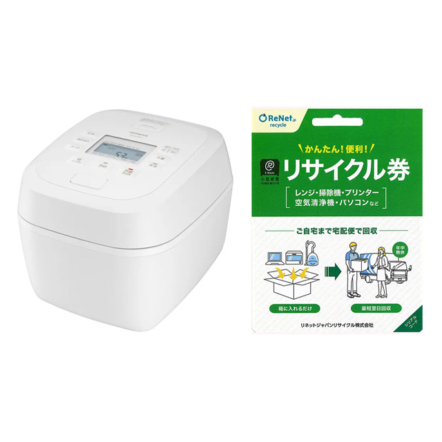 HITACHI 日立 RZ-A100HJ-W(フロストホワイト)　圧力IHジャー炊飯器 【5.5合炊き】+小型家電リサイクル券セット