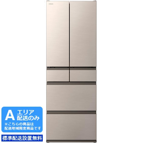 HITACHI 日立 【Ａエリア限定配送】【標準配送設置無料】R-HW49V-N冷凍冷蔵庫HWタイプ【485L・フレンチ6ドア】