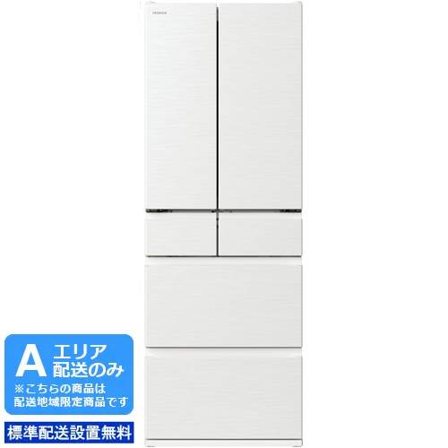 HITACHI 日立 【Ａエリア限定配送】【標準配送設置無料】R-HW49V-W冷凍冷蔵庫HWタイプ【485L・フレンチ6ドア】