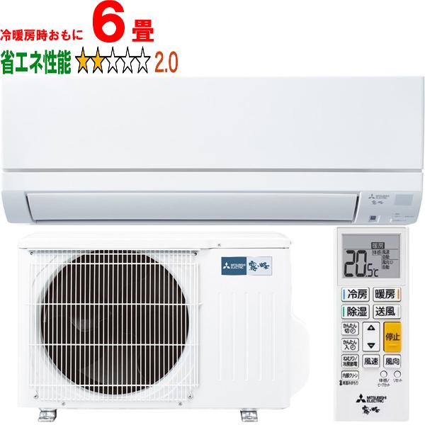 MITSUBISHI 三菱 MSZ-GE2225-W 2025年モデル ルームエアコン霧ヶ峰GEシリーズ
