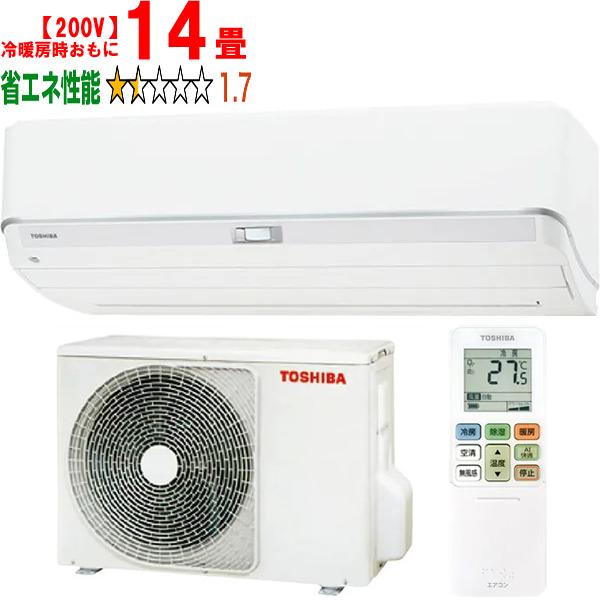 TOSHIBA 東芝 RAS-U402DZ(W) 2025年モデル 大清快U-DZシリーズ【200V】