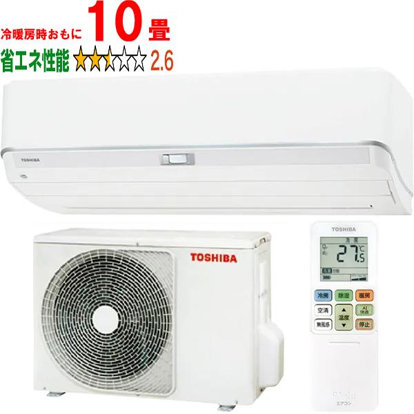 TOSHIBA 東芝 RAS-U281DZ(W) 2025年モデル 大清快U-DZシリーズ