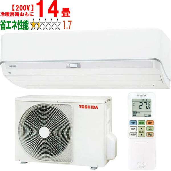 TOSHIBA 東芝 【標準設置工事セット】RAS-U402DZ(W) 2025年モデル 大清快U-DZシリーズ【200V】