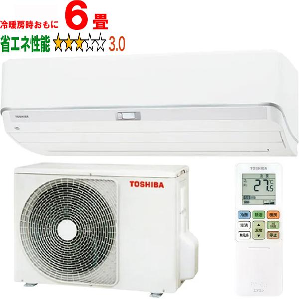 TOSHIBA 東芝 【標準設置工事セット】RAS-U221DZ(W) 2025年モデル 大清快U-DZシリーズ