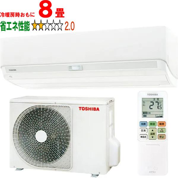 TOSHIBA 東芝 RAS-U251DX(W) 2025年モデル 大清快U-DXシリーズ