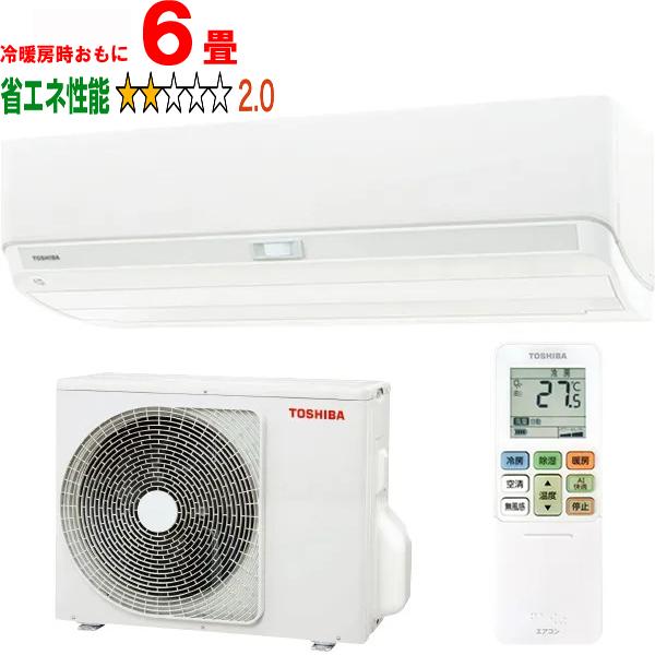 TOSHIBA 東芝 【標準設置工事セット】RAS-U221DX(W) 2025年モデル 大清快U-DXシリーズ