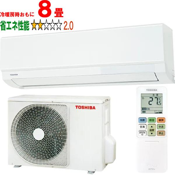 TOSHIBA 東芝 【標準設置工事セット】RAS-U251X(W) 2025年モデル 大清快U-Xシリーズ