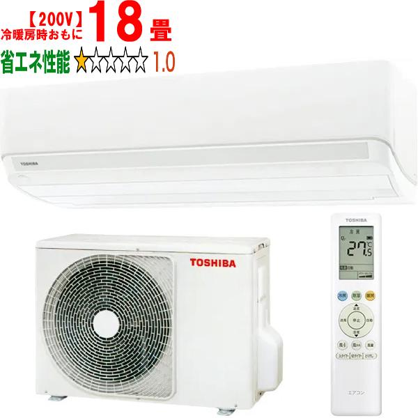 TOSHIBA 東芝 RAS-U562M(W) 2025年モデル 大清快U-Mシリーズ【200V】