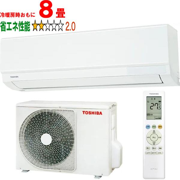 TOSHIBA 東芝 【標準設置工事セット】RAS-U251M(W) 2025年モデル 大清快U-Mシリーズ