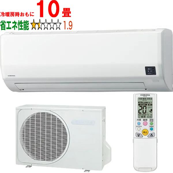 CORONA コロナ CSH-W2825R(W) 2025年モデル リララWシリーズ