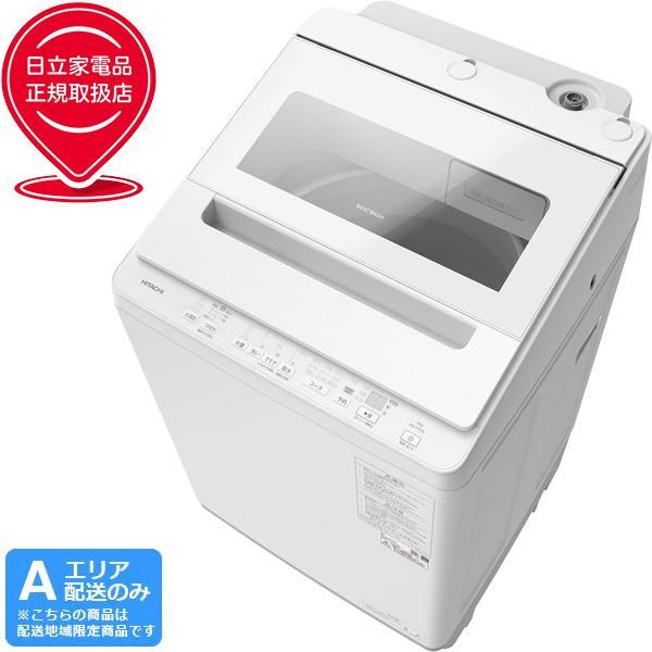 HITACHI 日立 【Ａエリア限定配送】BW-V100MR(W)全自動洗濯機ビートウォッシュ(洗濯10kg)