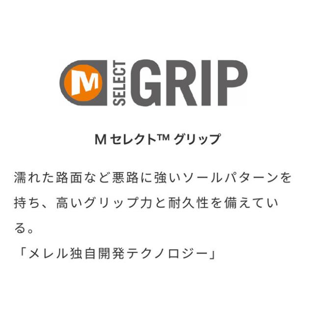 MERRELL メレル 【メンズ】ジャングルモック 【ミッドナイト】【27.0cm】 M60825