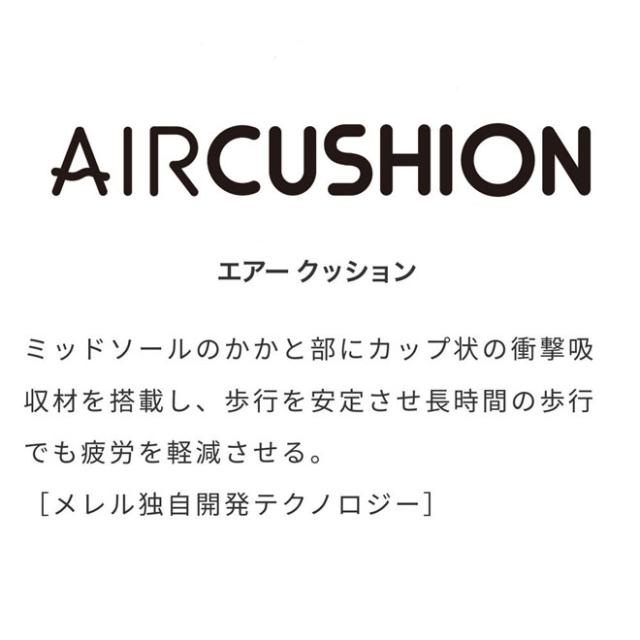 MERRELL メレル 【メンズ】ジャングルモック 【ミッドナイト】【27.0cm】 M60825