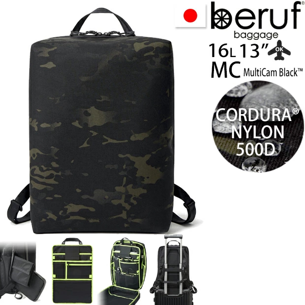 beruf baggage ベルーフバゲージ アーバンエクスプローラー16 【マルチカモブラック】【CORDURA】【16L】 brf-GR15-MC