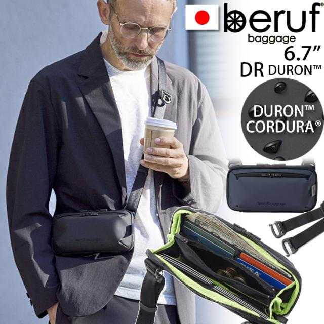 beruf baggage ベルーフバゲージ アーバンエクスプローラーミニ 【ネイビー】【DURON】 brf-GR22 DR