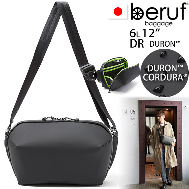 beruf baggage ベルーフバゲージ アーバンエクスプローラー6.0 【ブラック】【DURON】【6L】 brf-GR21-DR