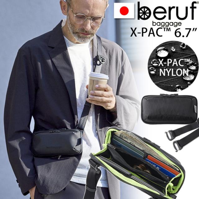 beruf baggage ベルーフバゲージ アーバンエクスプローラーミニ 【ブラック】【X-PAC】 brf-GR22 XPAC