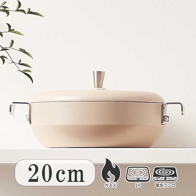 Dr.HOWS ドクターハウス CPO10200009 PLATING（プレーティング）両手鍋 20cm (タンベージュ)の通販はau PAY マーケット - ムラウチドットコム | au ...