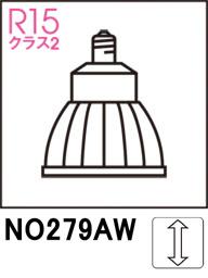 ODELIC オーデリック NO279AW  LDR9WW-M-E11/D/W/70/R90　温白色・3500K (口金：E11)