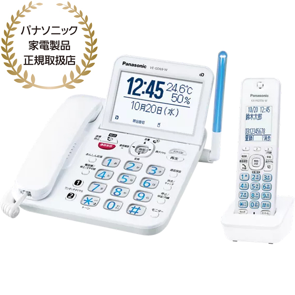 Panasonic パナソニック VE-GD69DL-W　デジタルコードレス電話機（子機1台付き）