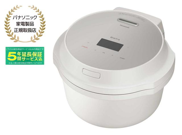【5年間延長保証込】Panasonic パナソニック NF-AC700-H(ライトグレージュ)　自動調理鍋 オートクッカー Bistro
