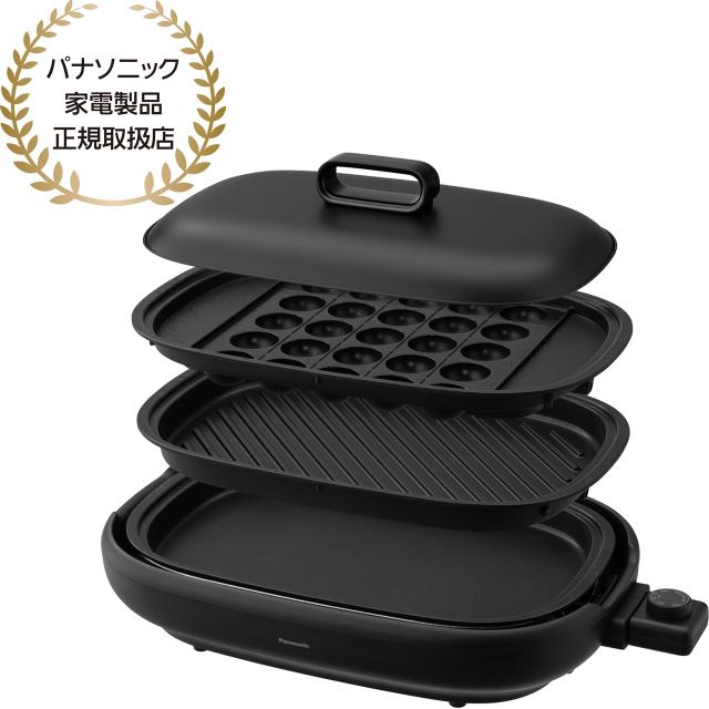 Panasonic パナソニック NF-HM310-K(ブラック)　ホットプレート 3枚プレート(平面・焼肉・たこやき)