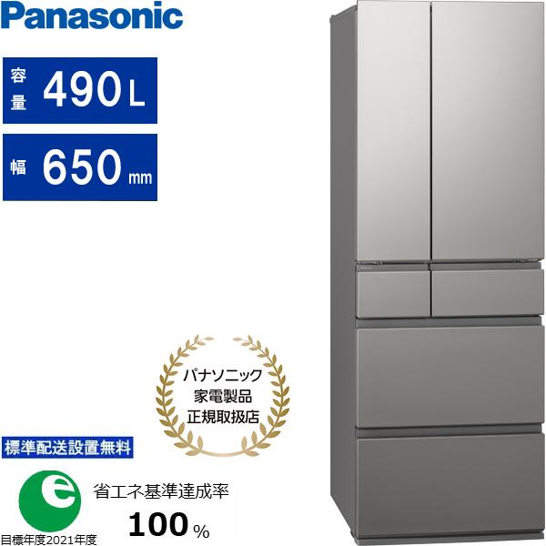 Panasonic パナソニック 【まごころ配送】【標準配送設置無料】NR-F49EY2-S(シルバー)　冷凍冷蔵庫 【490Ｌ・両開き】