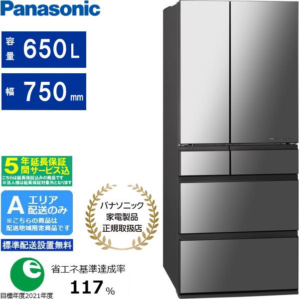 【5年間延長保証込】Panasonic パナソニック 【Ａエリア限定配送】【標準配送設置無料】NR-F65WX2-X 冷凍冷蔵庫WXタイプ【650L】オニキスミラー