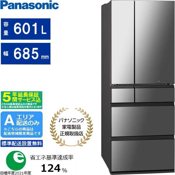 【5年間延長保証込】Panasonic パナソニック 【Ａエリア限定配送】【標準配送設置無料】NR-F60WX2-X冷凍冷蔵庫WXタイプ【601L】オニキスミラー