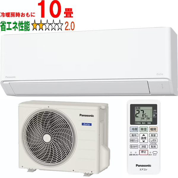 Panasonic パナソニック CS-285DFL-W エオリア 2025年モデル Eolia エオリア Fシリーズ