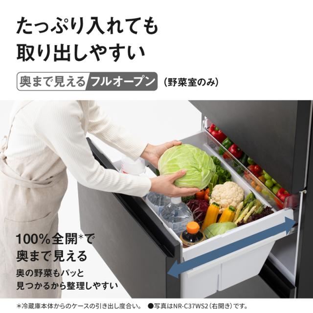5年間延長保証込】Panasonic パナソニック 【Aエリア限定配送】【標準