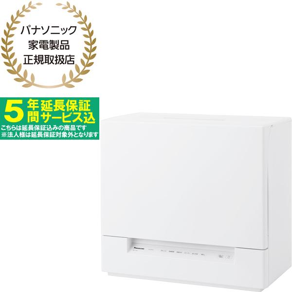 【5年間延長保証込】Panasonic パナソニック NP-TSK2-W 食器洗い乾燥機 ホワイト