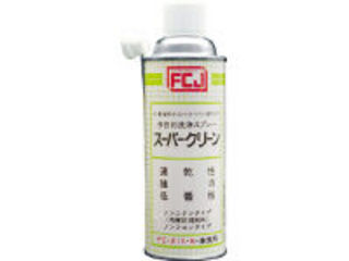 FCJ ファインケミカルジャパン スーパークリーン 420ml FC211-Sの通販はau PAY マーケット - ムラウチドットコム ...