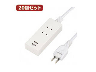 YAZAWA YAZAWA 【20個セット】 2AC2USB2.1A1.5mホワイト Y024015WH2UX20