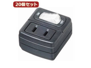 YAZAWA YAZAWA 【20個セット】 省エネタップ Y02F110BKX20