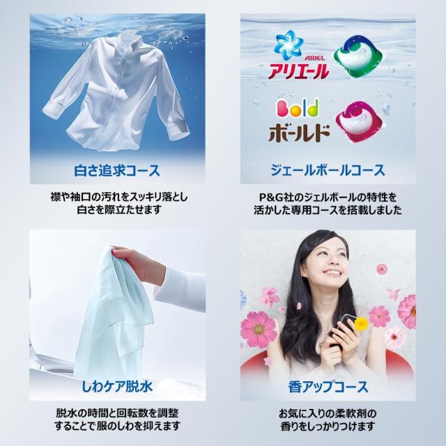 Haier ハイアール 【Bエリア限定配送】JW-UD70A-W(ホワイト)全自動洗濯機【7.0kg】