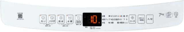 Haier ハイアール 【Bエリア限定配送】JW-UD70A-W(ホワイト)全自動洗濯機【7.0kg】