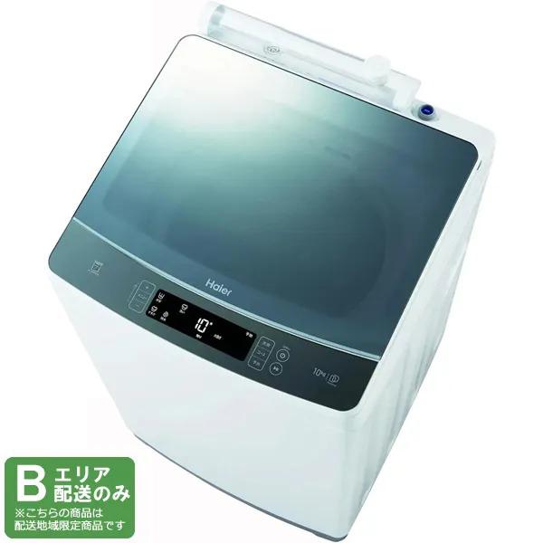 Haier ハイアール 【Bエリア限定配送】JW-KD100A-W(ホワイト)全自動洗濯機【洗濯/脱水容量10.0kg】