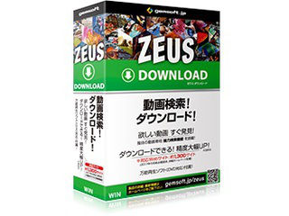 gemsoft ZEUS Download ダウンロード万能〜動画検索・ダウンロードの通販はau PAY マーケット - ムラウチドットコム | au PAY マーケット－通販サイト